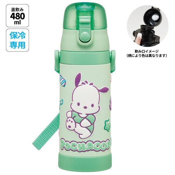 3,850円以上送料無料