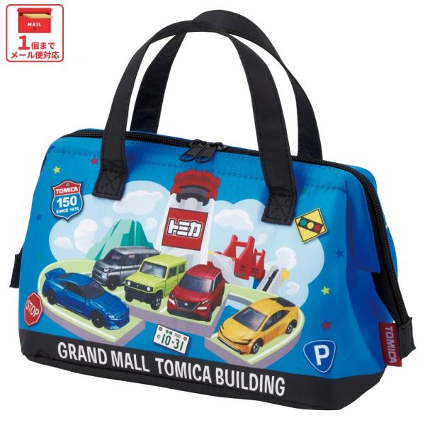 【１個までメール便選択可】