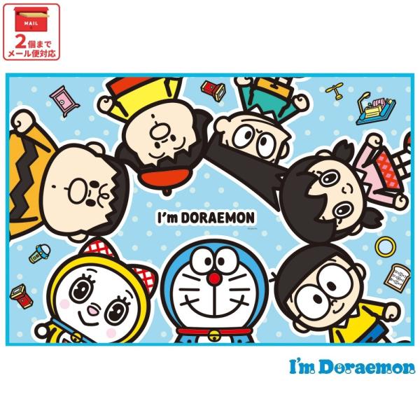 【２個までメール便選択可】