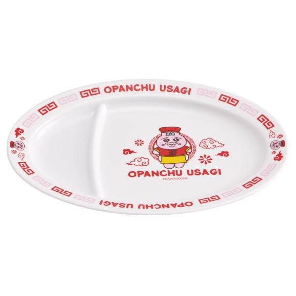 3,850円以上送料無料