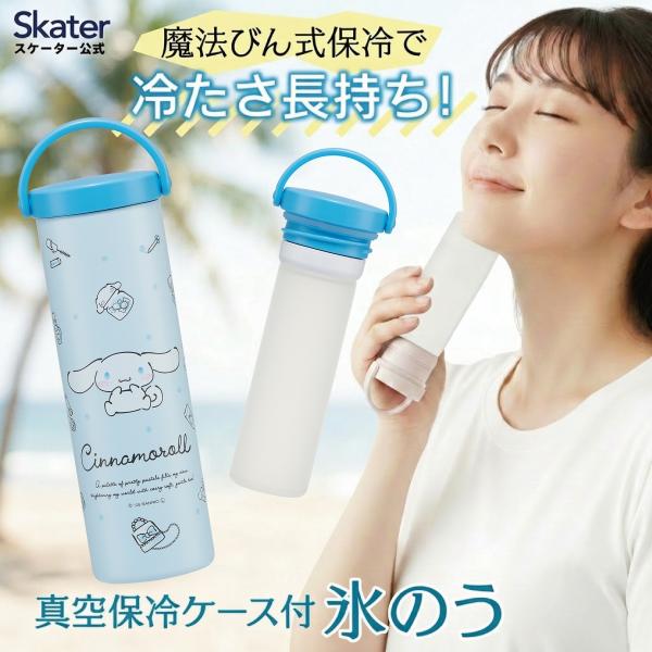 3,850円以上送料無料