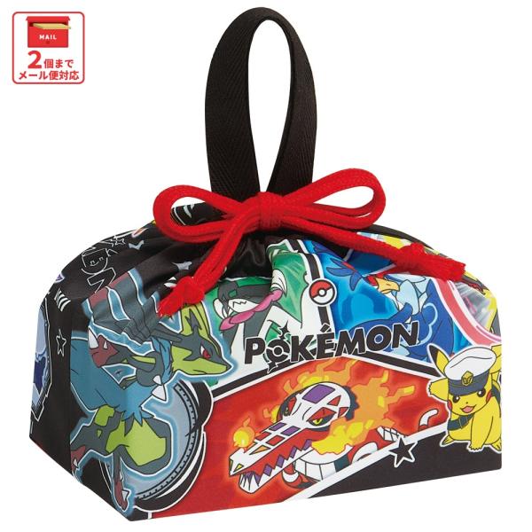 【２個までメール便選択可】