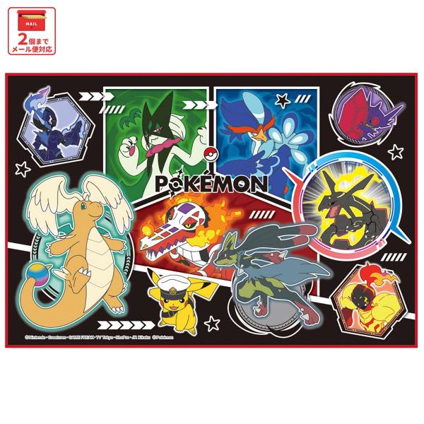 【２個までメール便選択可】