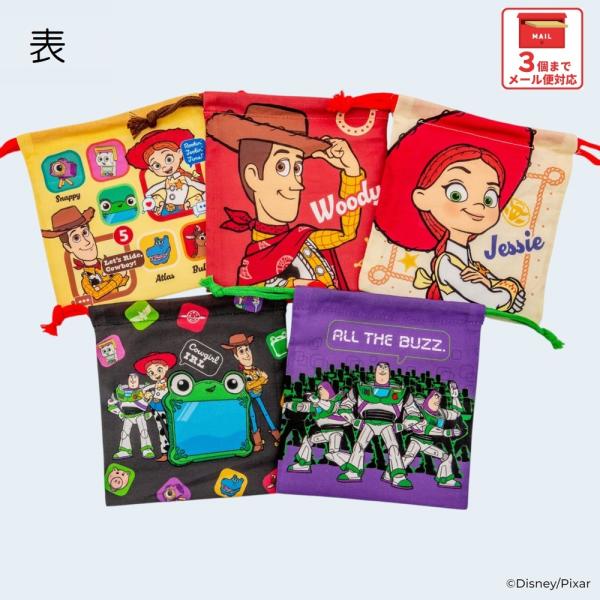 【３個までメール便選択可】