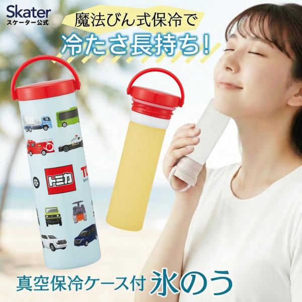 3,850円以上送料無料