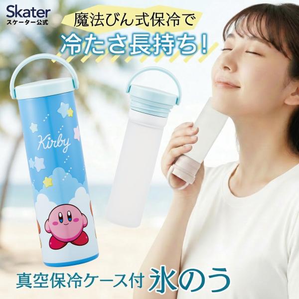 3,850円以上送料無料
