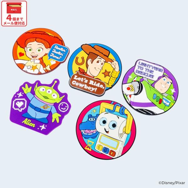 【４個までメール便選択可】