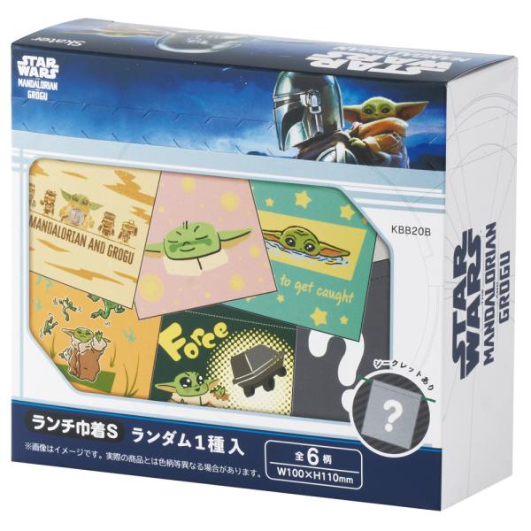 3,850円以上送料無料