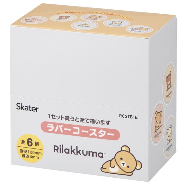 3,850円以上送料無料