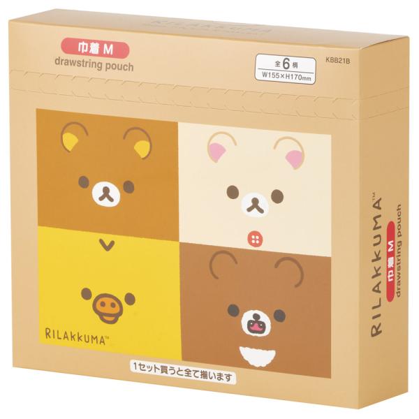 3,850円以上送料無料