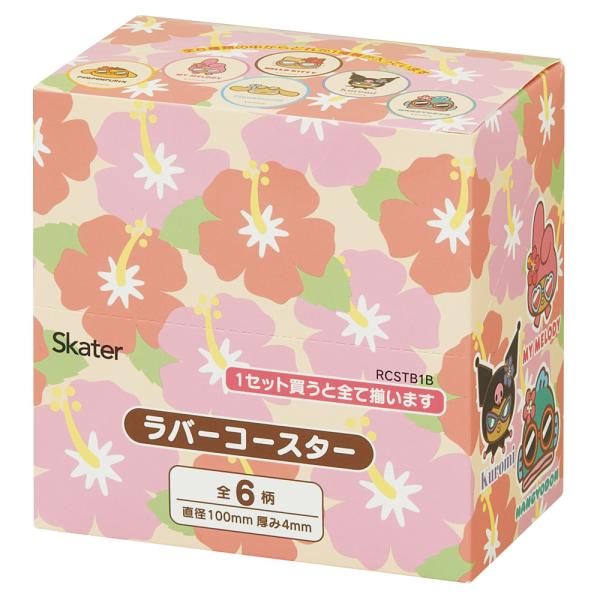 3,850円以上送料無料