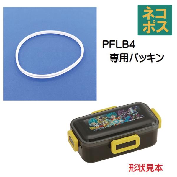 【２個までメール便選択可】