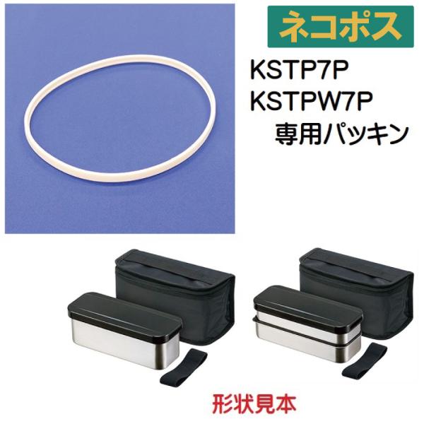 【１個までメール便選択可】