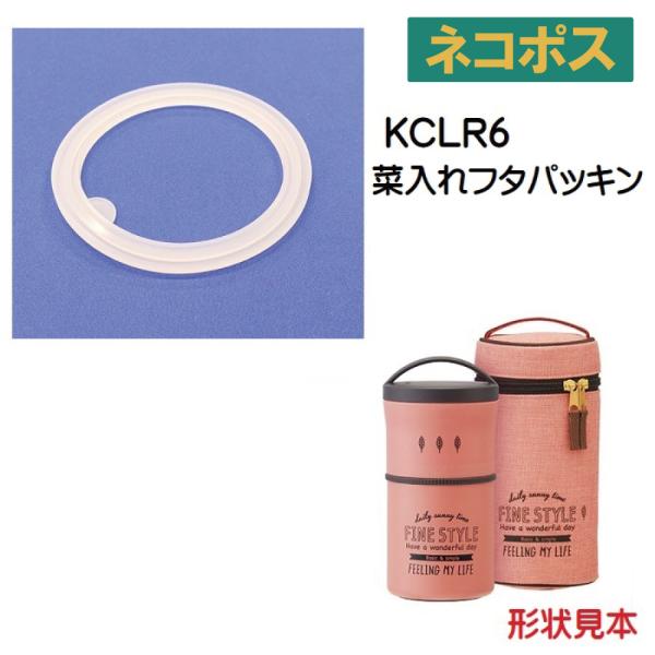 【１個までメール便選択可】