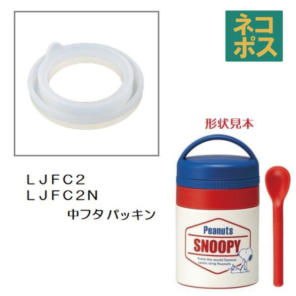 【２個までメール便対応可】