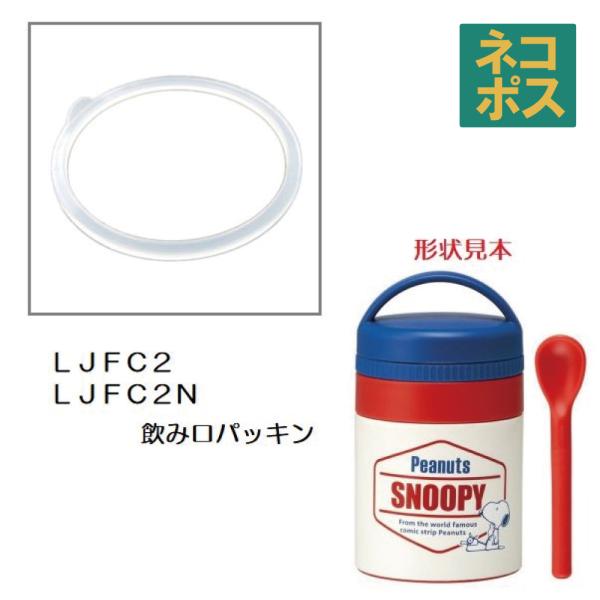 【２個までメール便対応可】