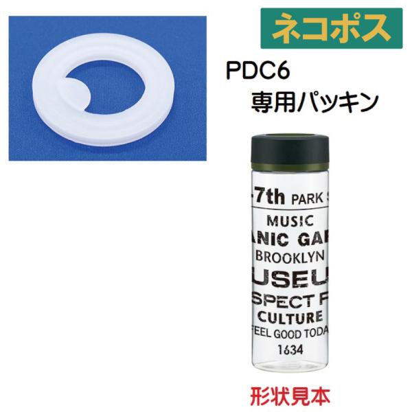 【２個までメール便選択可】