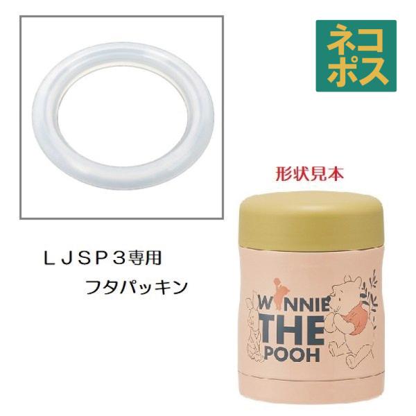 【２個までメール便対応可】