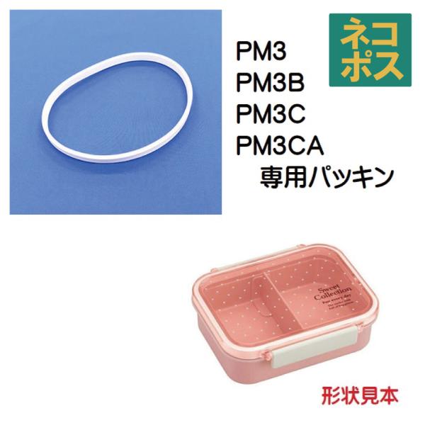 【２個までメール便選択可】