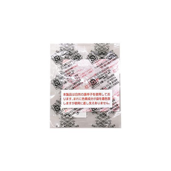 【４個までメール便対応可】