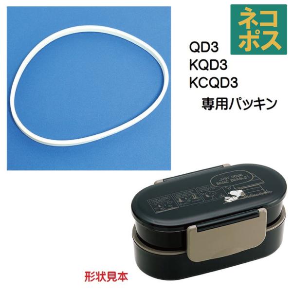 【２個までメール便選択可】