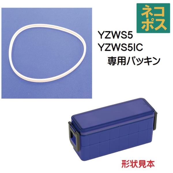 【２個までメール便対応可】