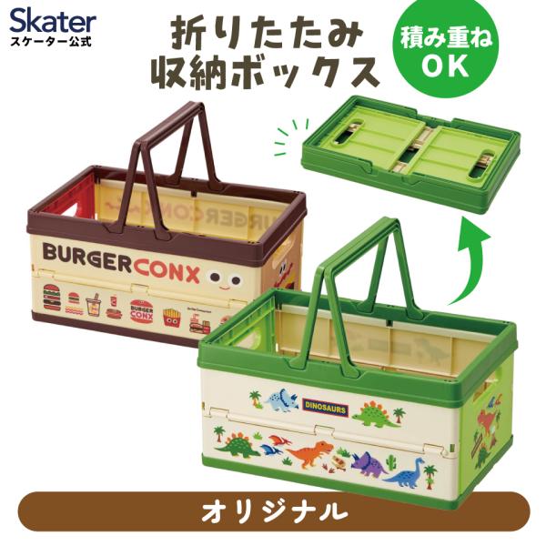 3,850円以上送料無料