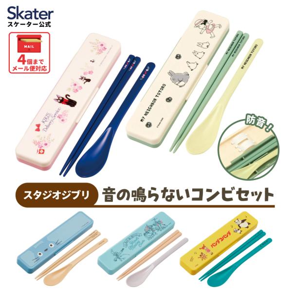 【４個までメール便対応可】