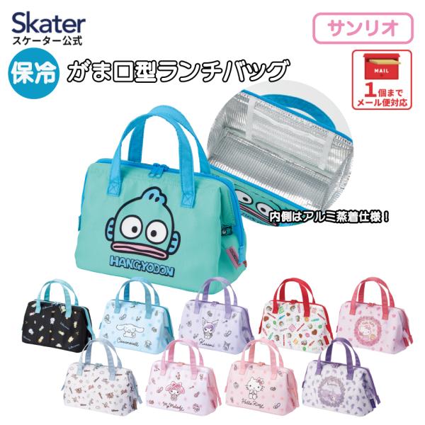 【１個までメール便選択可】