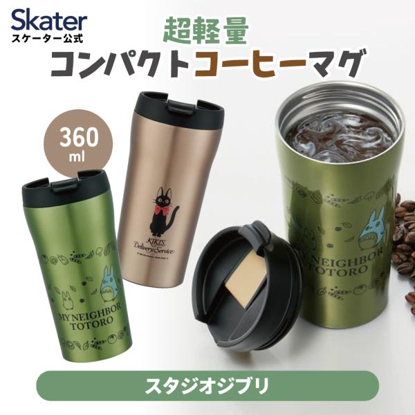 3,850円以上送料無料