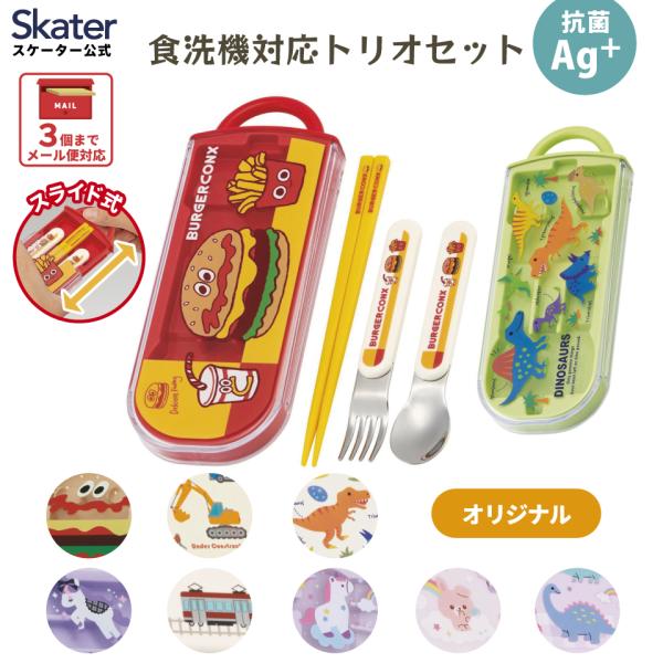 【３個までメール便選択可】