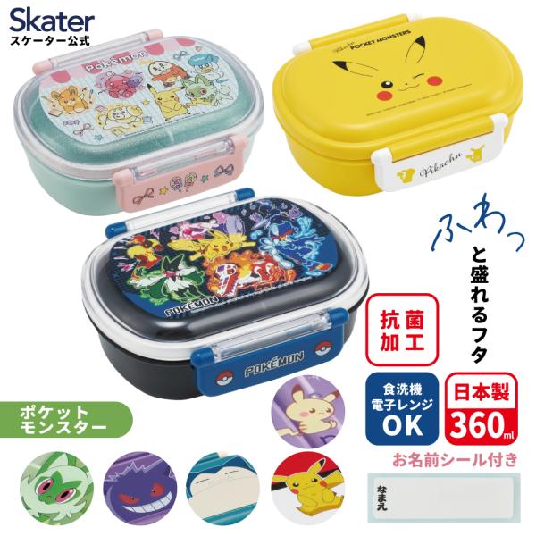 お弁当箱　子供　一段