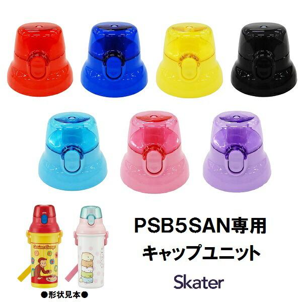 3,850円以上送料無料