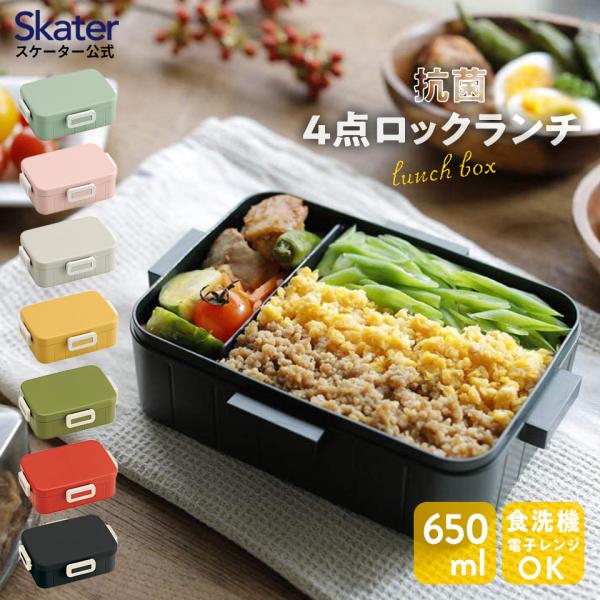 お弁当箱　１段　大人