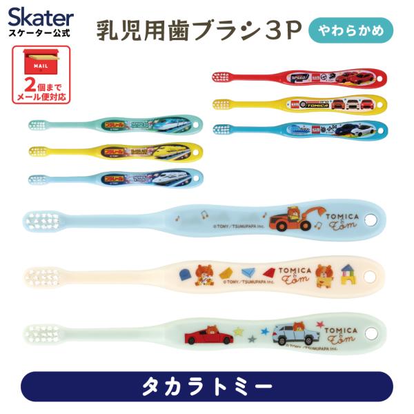 【２個までメール便対応可】