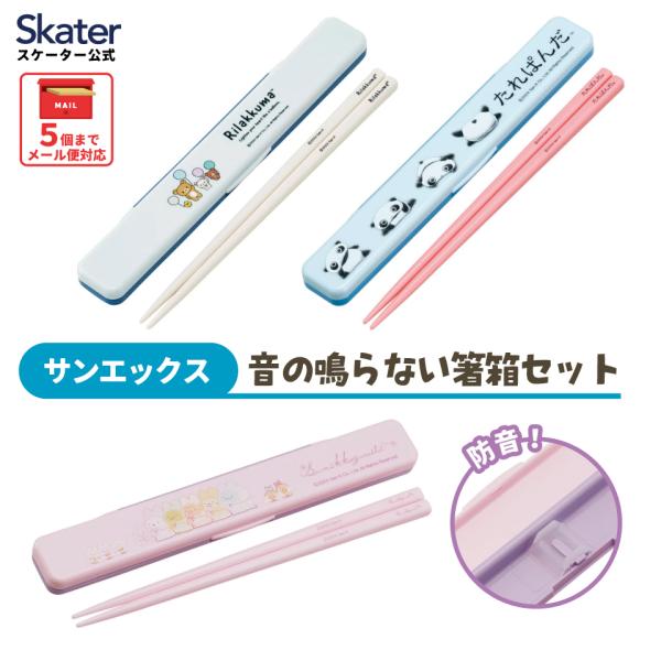 【５個までメール便選択可】