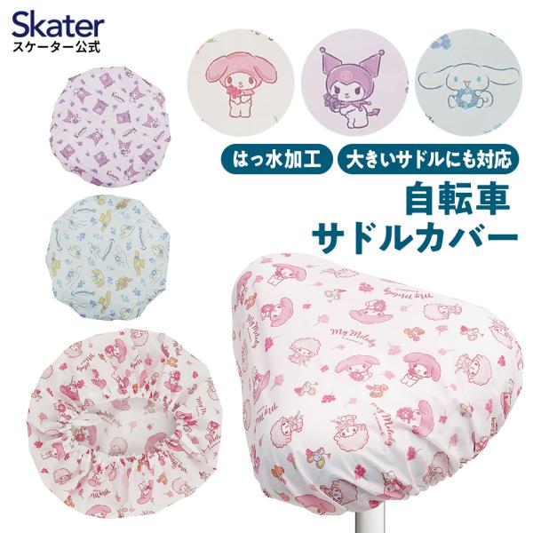 【２個までメール便選択可】