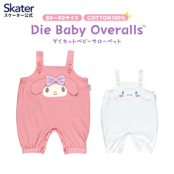 【１個までメール便選択可】