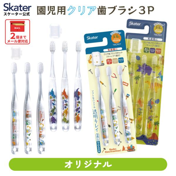 【２個までメール便選択可】