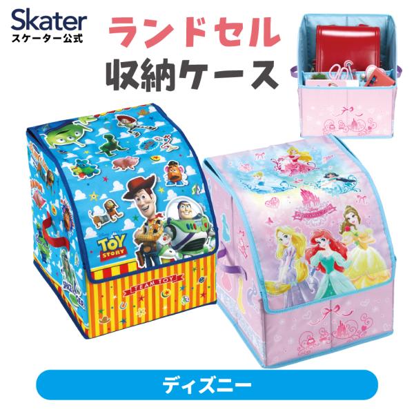 3,850円以上送料無料