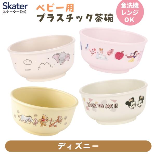 3,850円以上送料無料