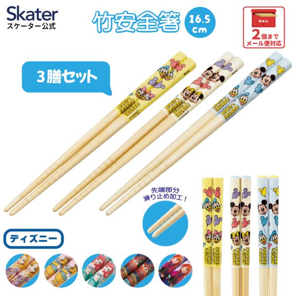 【２個までメール便選択可】