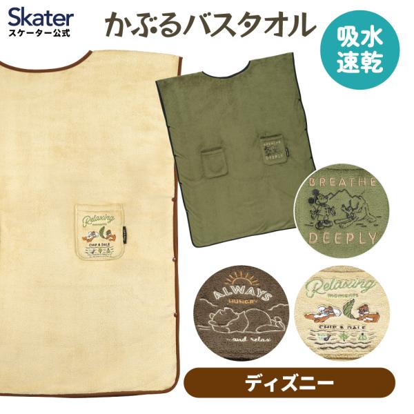 3,850円以上送料無料