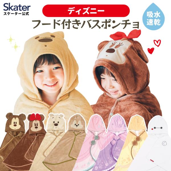 3,850円以上送料無料