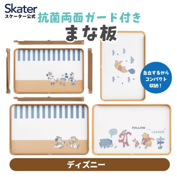 3,850円以上送料無料