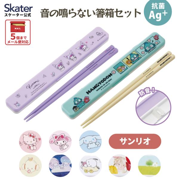 こぎみゅん リトルツインスターズ いわさきちひろ 葉祥明 ABC3AG