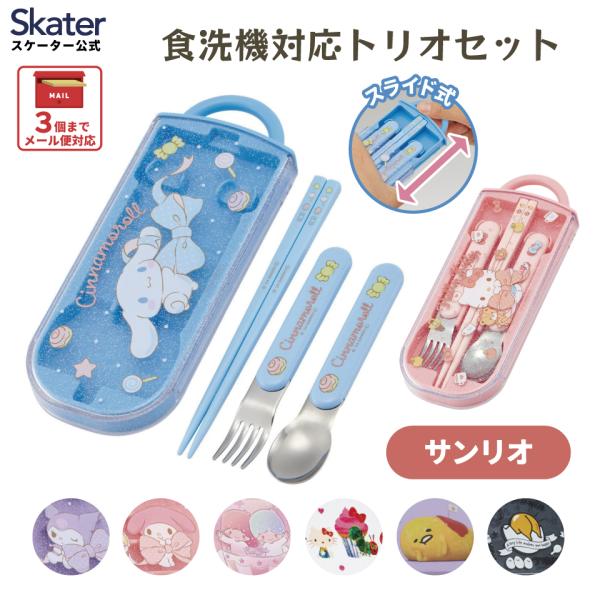 リトルツインスターズ はらぺこあおむし はし 子ども TACC2AG TACC2