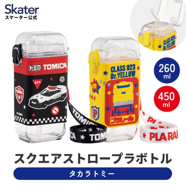 3,850円以上送料無料