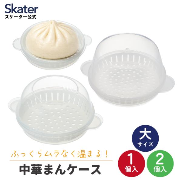 3,850円以上送料無料