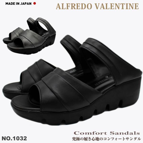 【 MADE IN JAPAN SHOES 】ALFREDO VALENTINE（アルフレッド バレンタイン）がおくる日本製オフィスサンダル。「オンの日もオフの日も絶対に疲れたくない足に！スタッフが ALFREDO VALENTINE をオ...